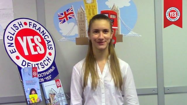 Как поехать в Лондон бесплатно Саша Косухина, победительница конкурса Центра Yes