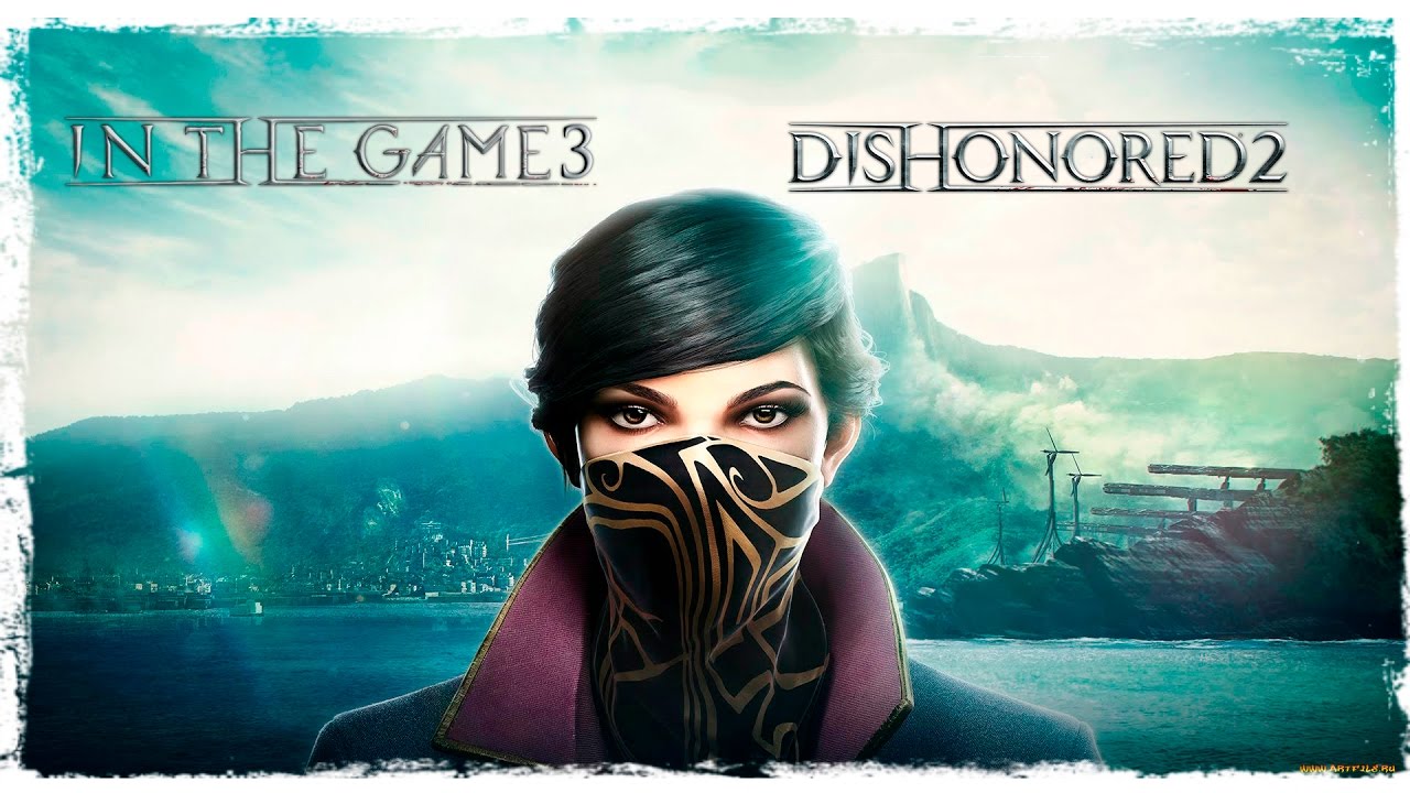 Dishonored 2 - Прохождение Серия #3 [Падший Дом]