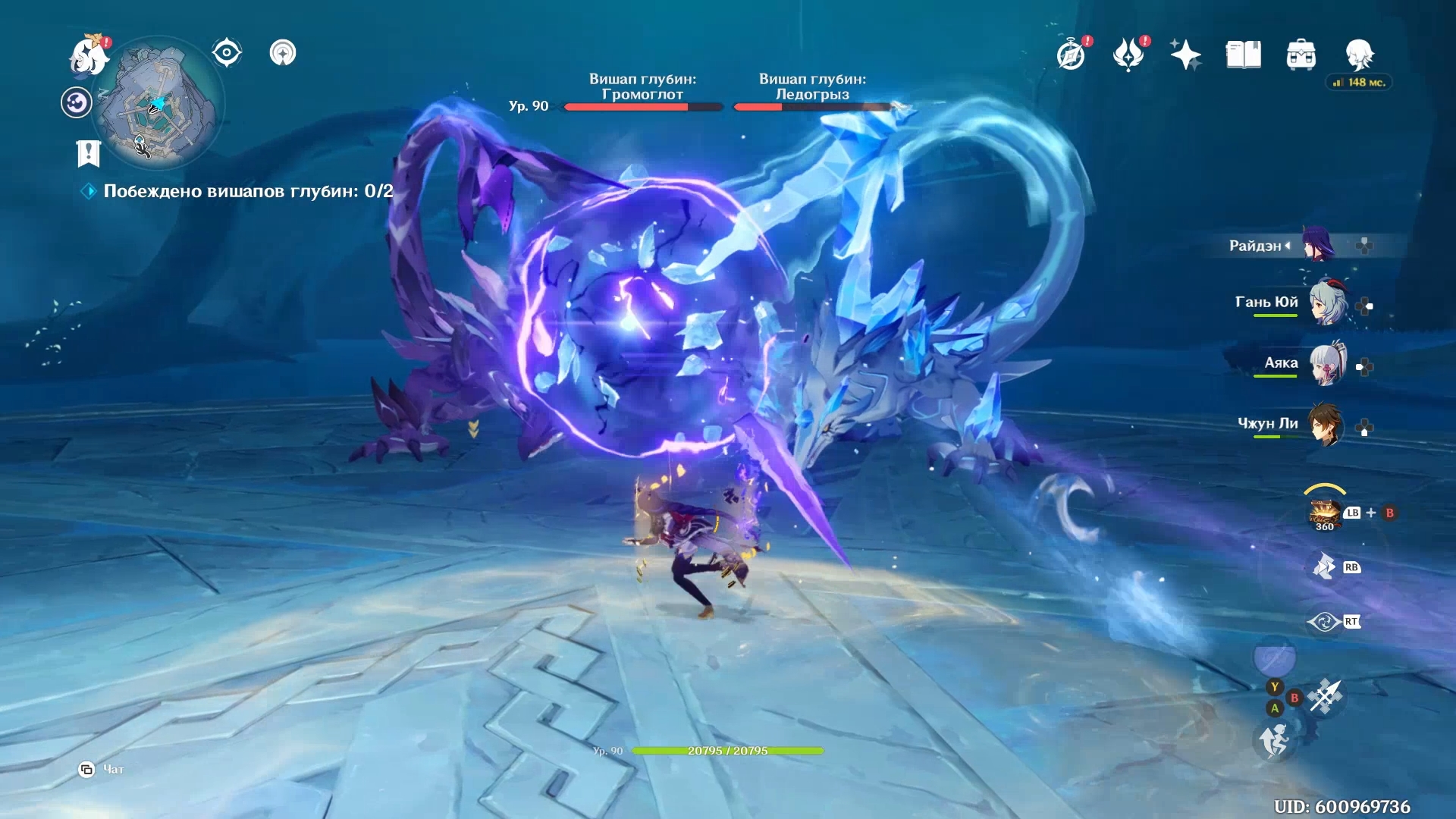 Genshin Impact (v2.5). ###. Зов льда и грома (эксперт)