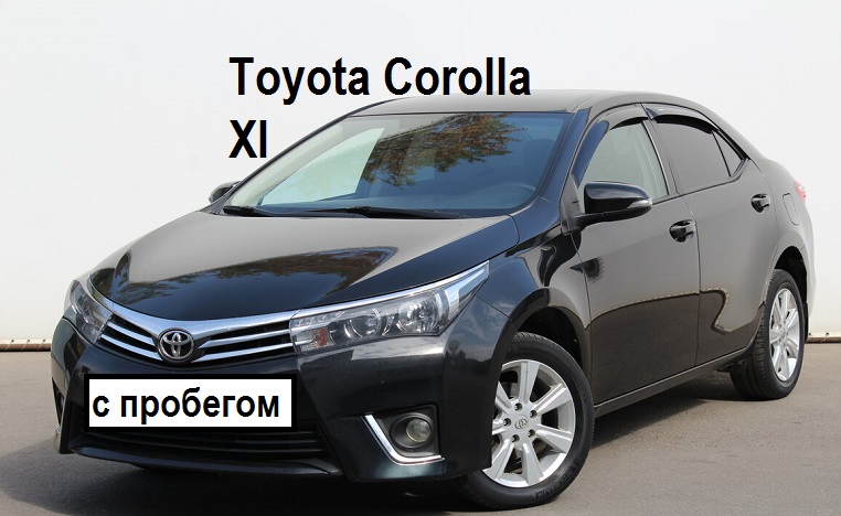 Toyota Corolla E170. (Тойота Королла 11). 2012-2018