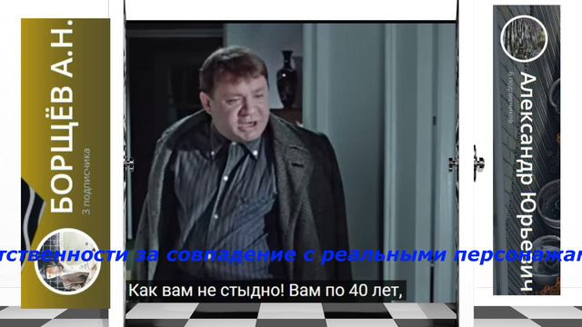 Озвучка мыслей о участниках чата
Соловьев Лайф