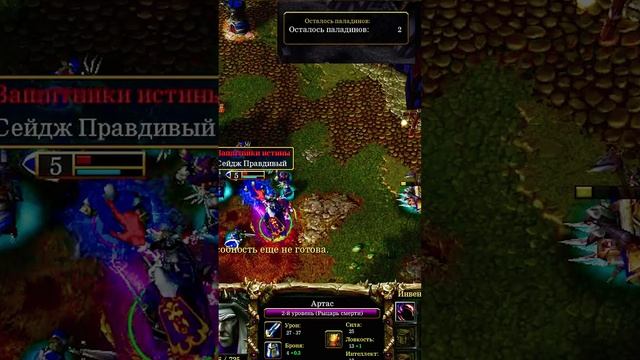 Варкрафт 3 СЛЕЗЫ ОЛДФАГА #shorts #wow #warcraft_1