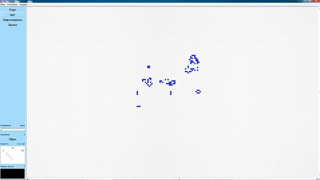 Тема: Игра "Жизнь" (Conway)