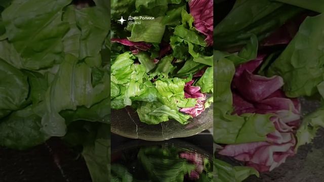 Овощной салат. Ужин