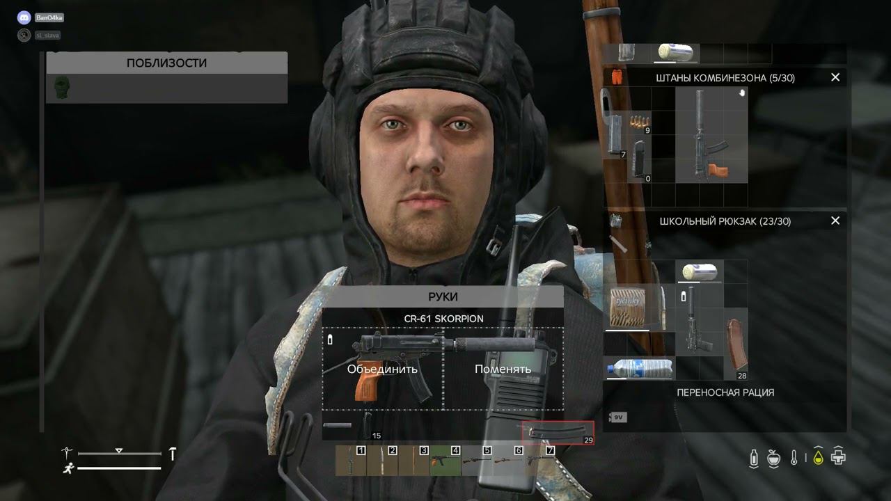 когда первый день играешь в DayZ, и не знаешь какие патроны нужны.