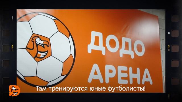 Итоги 2021 года | Додо Пицца