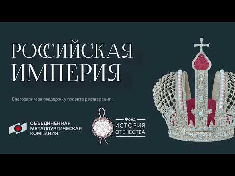 Реставрация мундира Петра III по форме полковника лейб-гвардии Конного полка