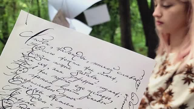 Видеооткрытка "Письмо любимому городу", ГБОУ Школа № , К - медиа