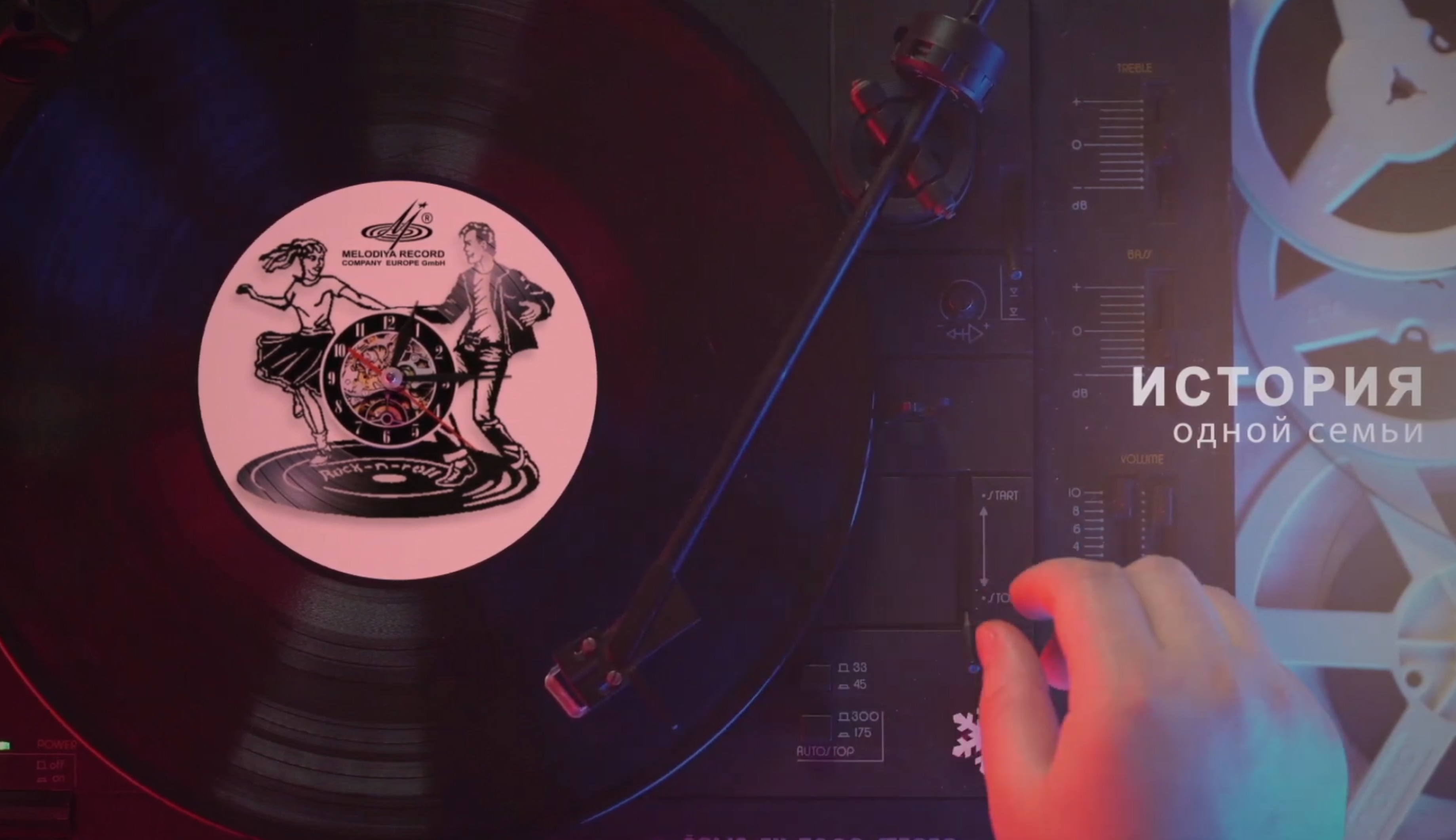 Фильм из фото на заказ Винил _1127