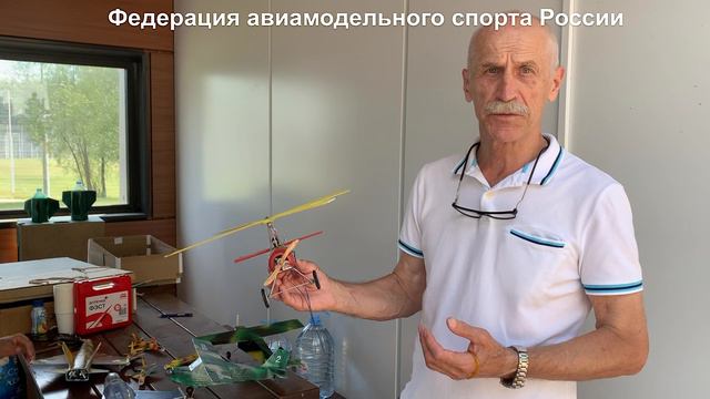 Судьба авиамоделиста, безмоторная кордовая модель.