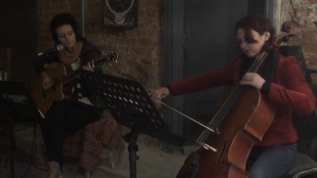 Александра Макарова & musicians — Забери меня, море (стихи Стефания Данилова)