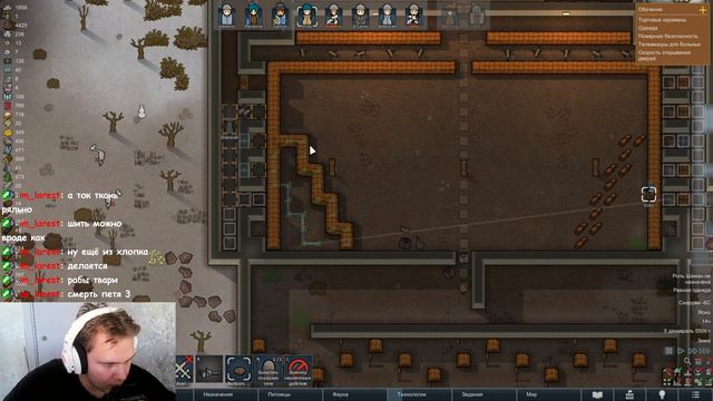 ☠️ ПЕРВЫЕ ПРОБЛЕМЫ ПЕРЕСТРОЙКИ - RimWorld#14 ☠️
