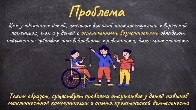 МОУ Гимназия г. Волжского Волгоградской области