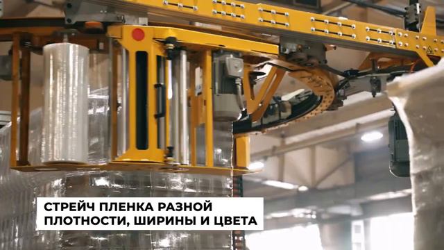 ЗАО "Болотнинская гофротара" – лидер отрасли по производству гофрокартона и гофропродукции