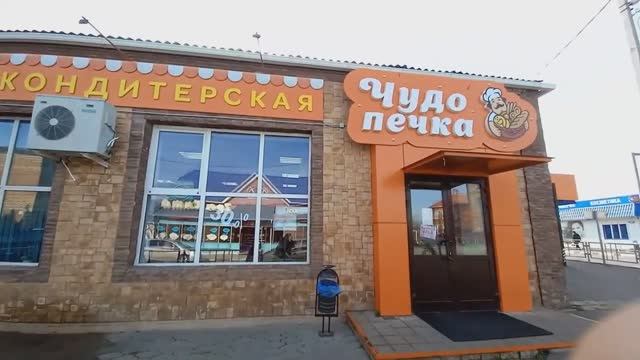 Новое кафе в станице Ленинградской, Краснодарский край.