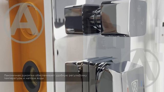 Встроенная душевая система RUSH Thira TR3635-60