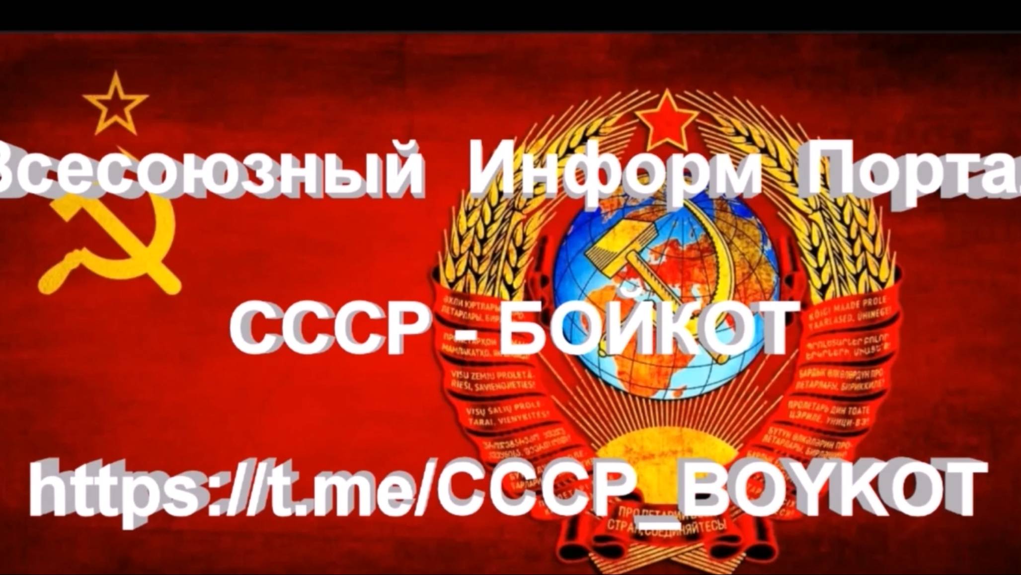 Плата за осадки