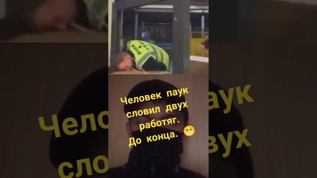 Техника безопасности это для слабых.