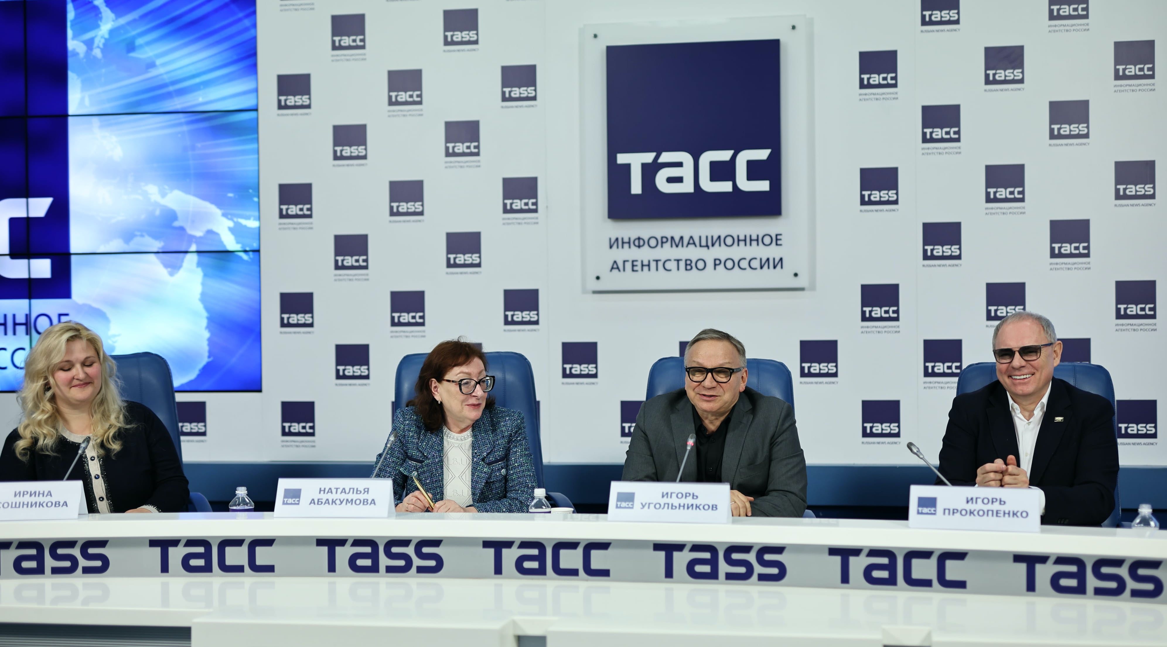 Пресс-конференция в ТАСС