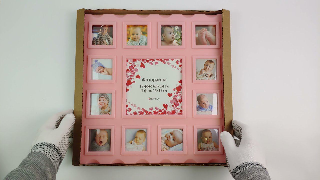 Пластиковый коллаж-мультирамка BIN-1123433-PINK розовый, 12 фоторамок "12 месяцев"