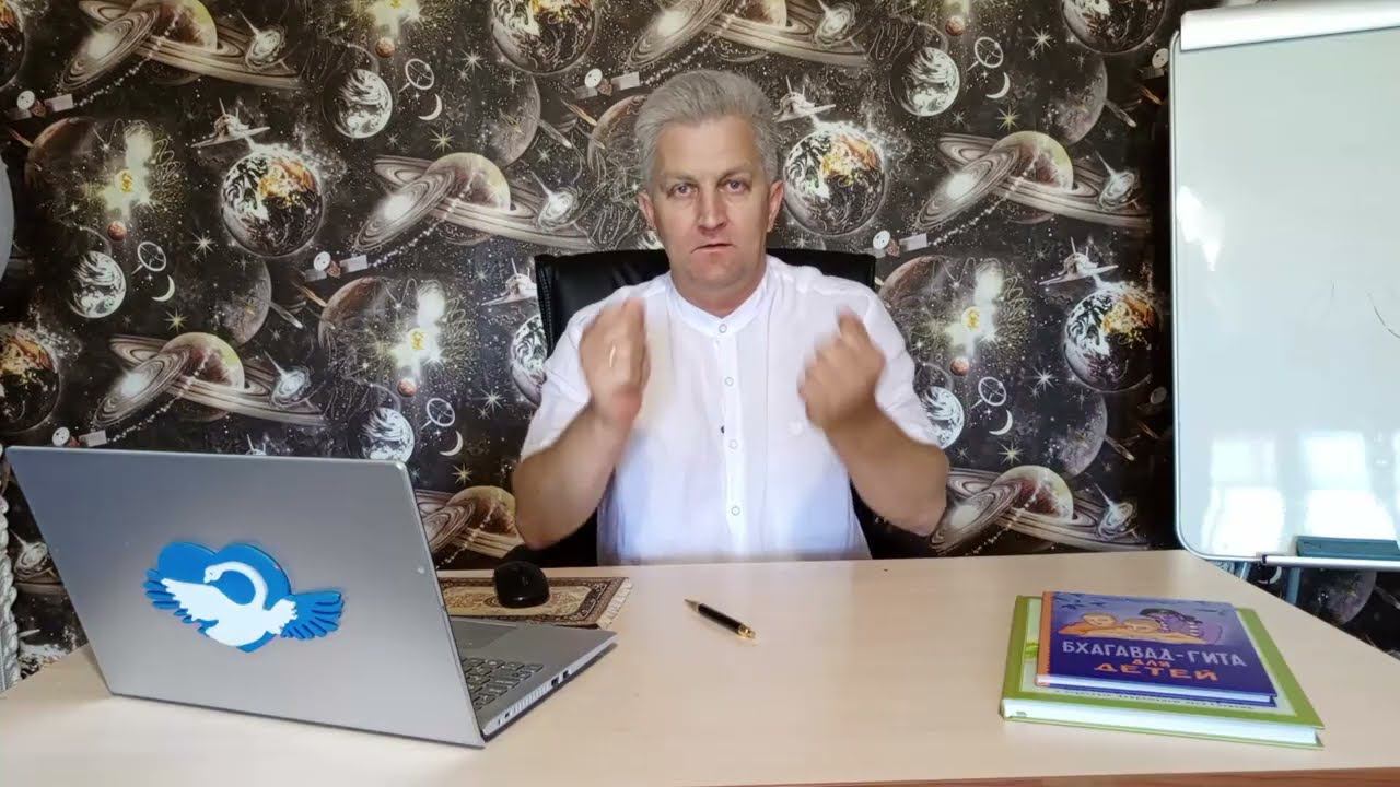 4 Заповедь Януша Корчак.