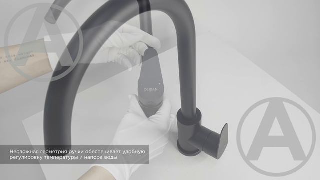 Смеситель для кухни OLISAN STEEL ST1007B