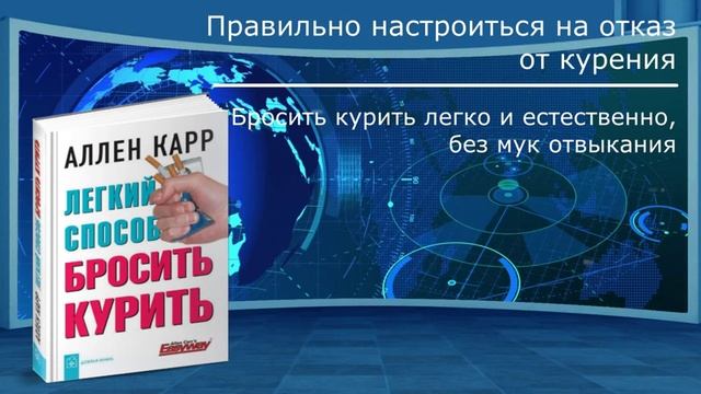 Ударим чтением по плохой привычке готово.mp4