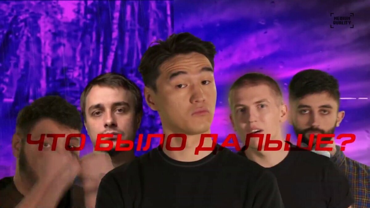 Нарезка смешных моментов _ Сабуров, Щербаков, Тамби, Рептилоид, Макаров