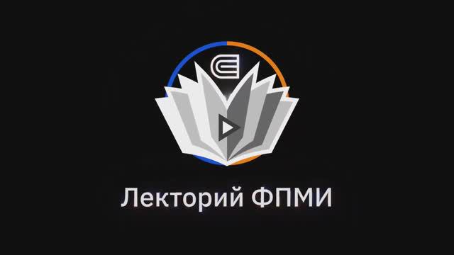 TFTDS  Лекция 1  Модель распределенной системы