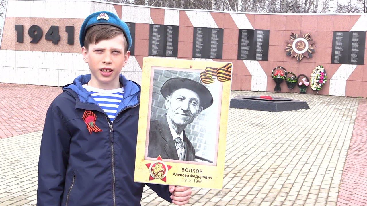 "Память поколений" Матвей Фролов, 10 лет, Нижний Новгород