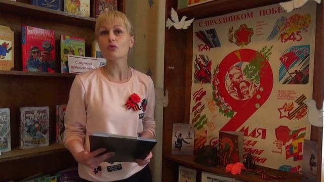 Беседа 'Животные на войне'.mp4