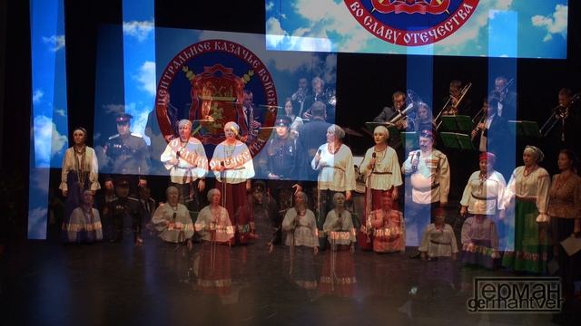 Гимн Центрального Казачьего Войска - "Казачья Душа" (вокальный ансамбль)