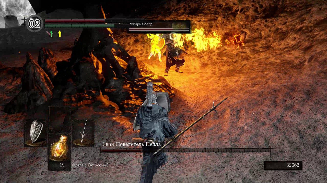 DARK SOULS REMASTERED - Гвин повелитель Пепла