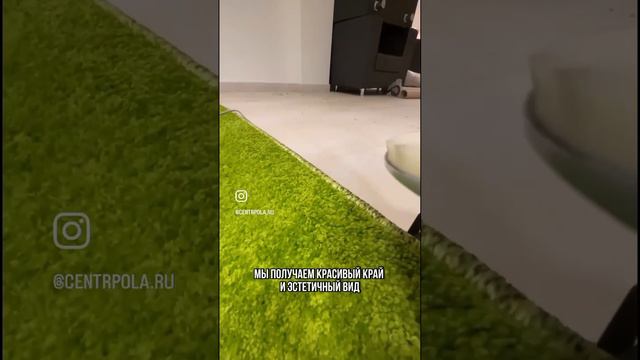 Эстетичный вид ковролин