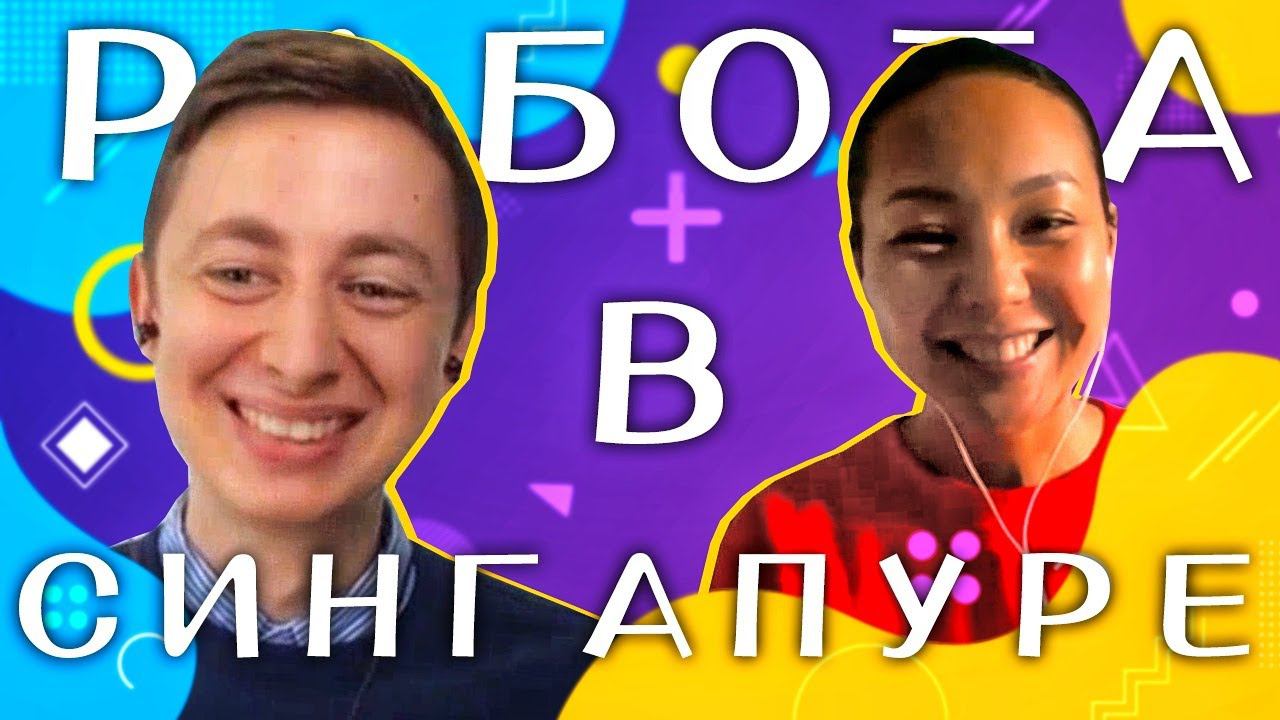 Нужен ли китайский в Сингапуре?