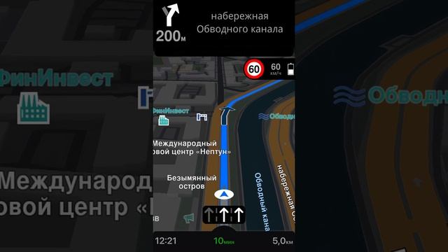 Навигатор Magic Earth