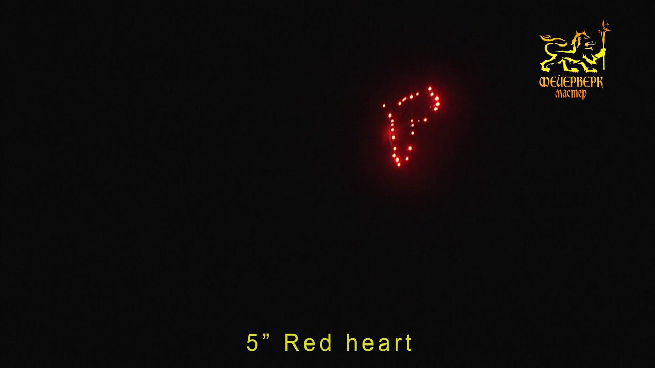 5" Red heart