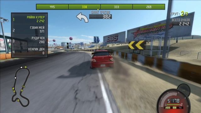 ТРЕТИЙ ЭТАП | ПУТЬ К КОРОЛЮ КРУГА | NFS # 14