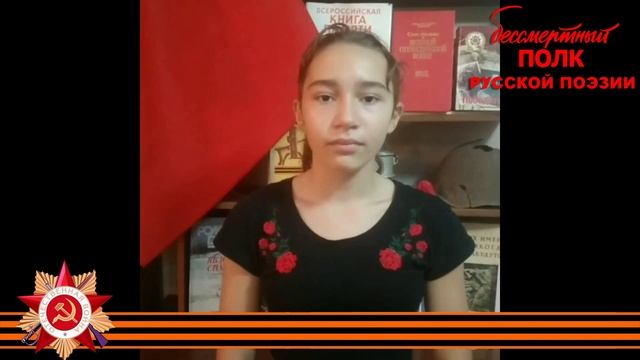 Эдуард Асадов "Россия начиналась не с меча", читают Дарья Карлова 13 л. и Маргарита Магомедова 12 л.