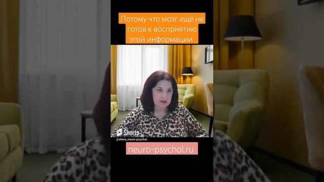 Нейропсихолог об ошибках подготовки ребёнка к школе.