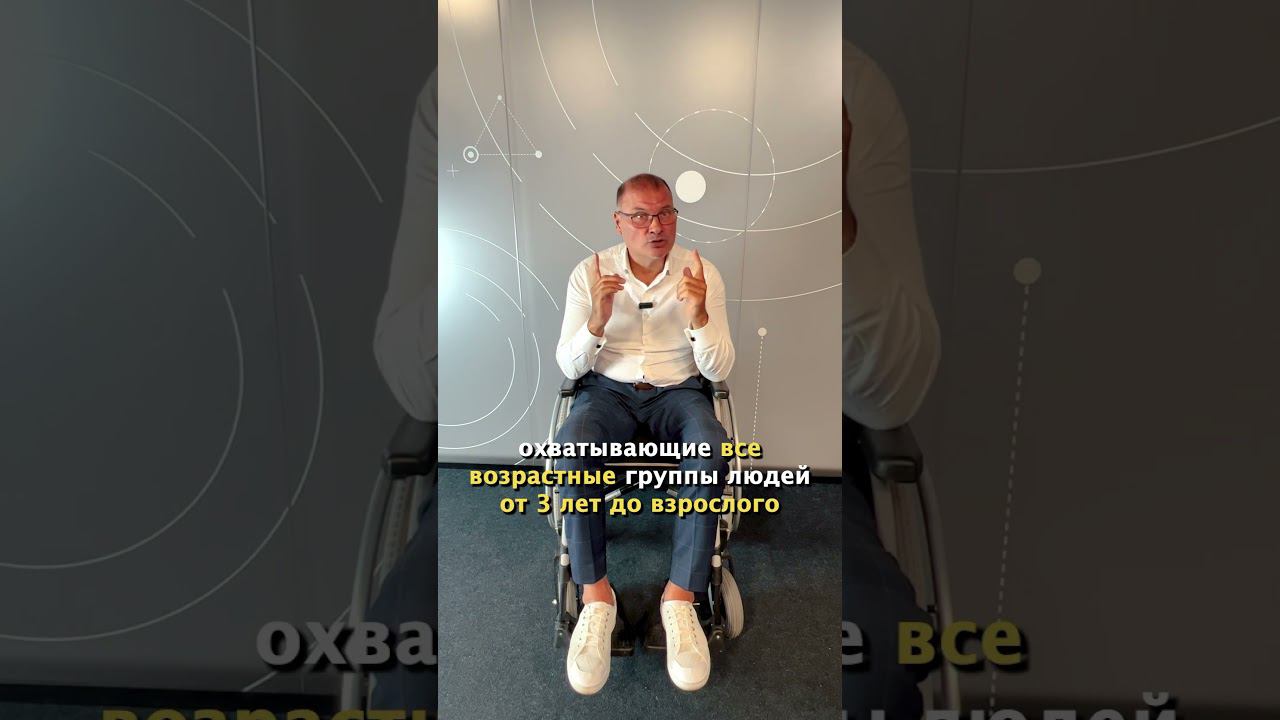 Особенности реабилитационного велосипеда Raft bike