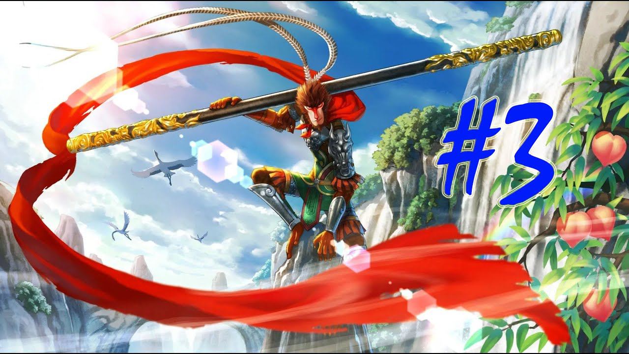 Ivan4ik - Monkey King: Hero Is Back (часть 3)(22.04.20)