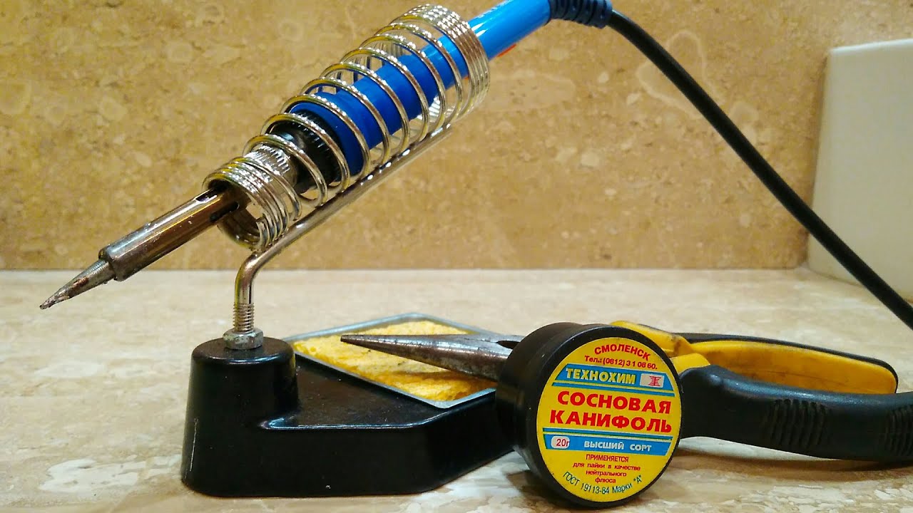 [Слесарное дело] Пайка металла #13.mp4