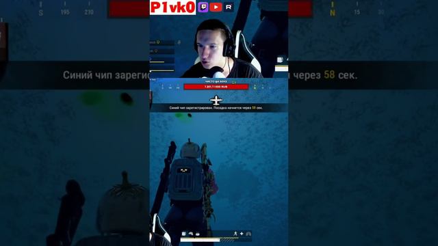 Провалились под карту в PUBG! Twitch Moments - PUBG #pubg #twitch #stream #shorts #pivko