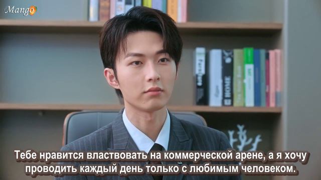 Уловка в любви 1 сезон 20 серия