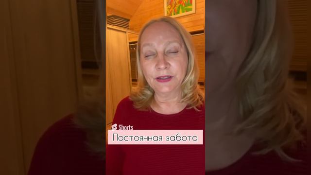 Полные плечи и руки. Психосоматика