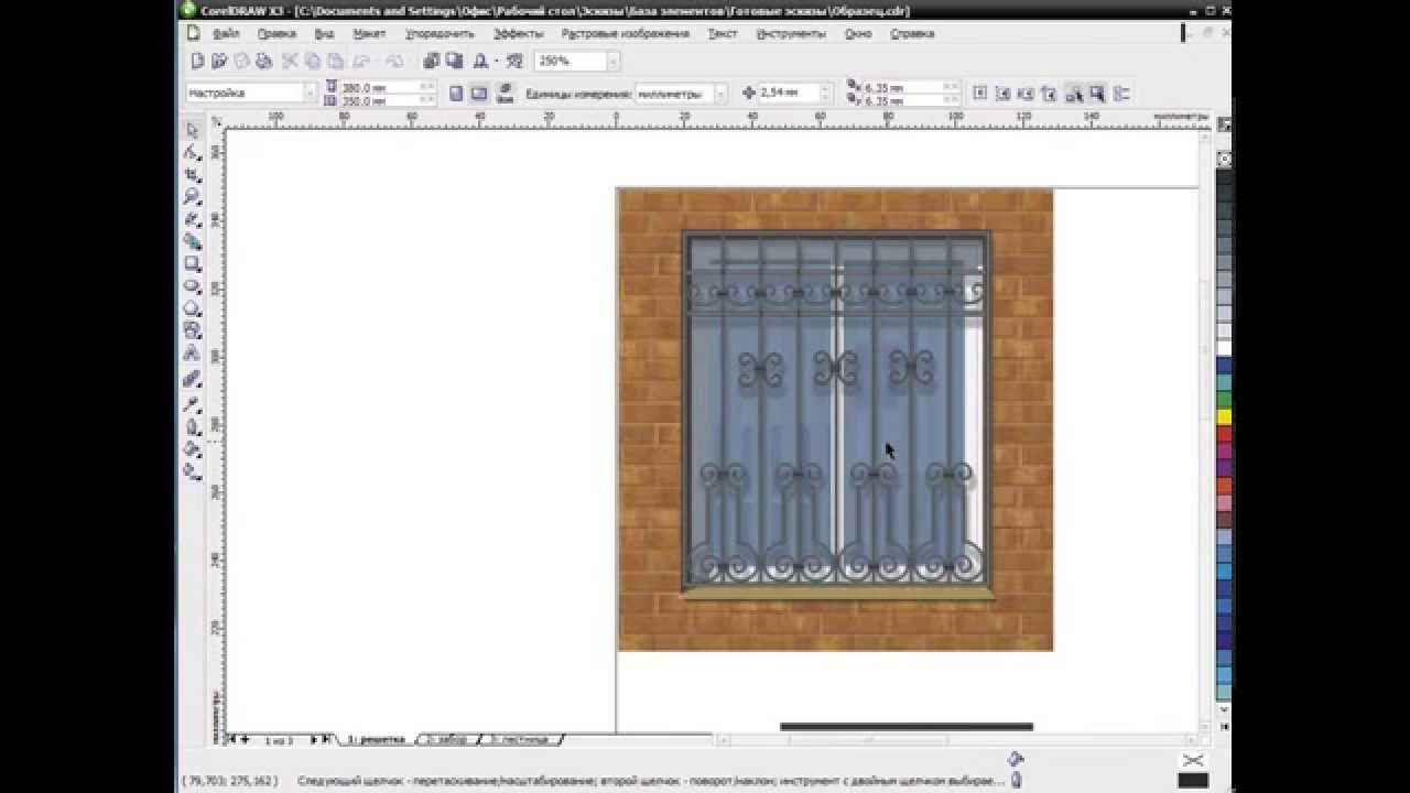 Графический конструктор для ковки на базе Corel Draw. Часть 5.
