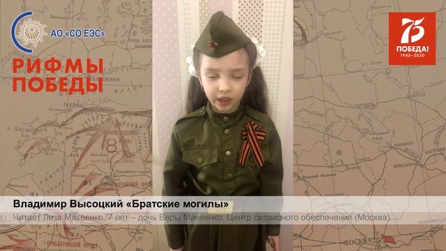 Владимир Высоцкий «Братские могилы»