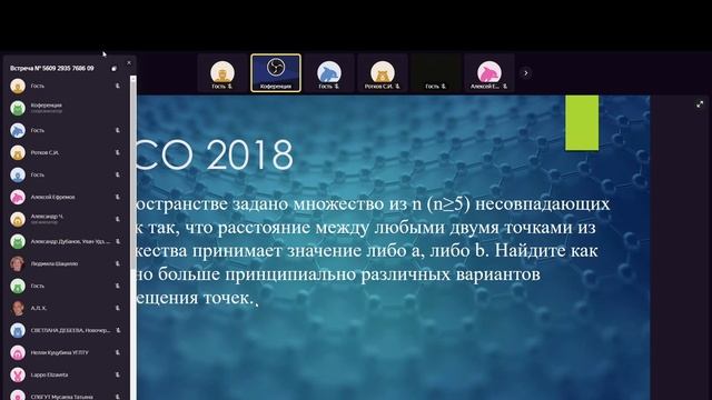 «Устные» задачи на ВСО по начертательной геометрии, инженерной и компьютерной графике