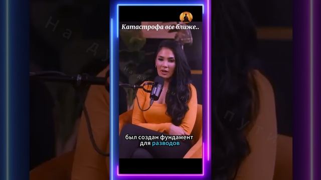 6 Причина несчастных отношений